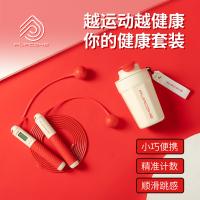 China Cool Set Combo Jump Rope Insulated Cup Perfect for Wedding Favors Bridal Party Gifts for sale