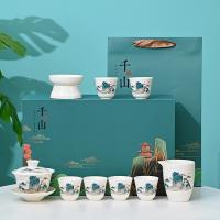 China Qianshan Sheep Fat Jade Kung Fu Tea Set Perfect Business Companion Gift Occasion Year for sale
