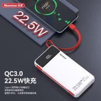 China Le Kou Insulation Cup 280ml Newman 22.5W Fast Charge 10000mAh Signature Pen for Customized Business Gift for sale