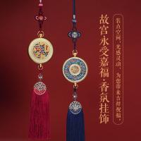 China Eternal Jiafu Car Decoration Light with Dynamic Fragrance Perfect Anniversary Gift for sale
