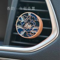 China Upward Car Aromatherapy Car Air Outlet Accessories for Customized Logo and UV Printing for sale
