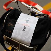 China Business Giveaways Crossbody Bag Coffee Cup Succulent Building Blocks Hole Board Notebook for sale