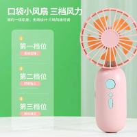 China 304 Thermos Cup Pocket Small Fan The Perfect Duo for Your Summer Value Business Gifts for sale