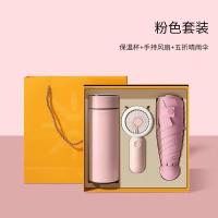 China Presentation Gift Set Fan Umbrella and Thermos Cup Perfect for Summer Activities for sale