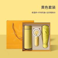 China Presentation Gift Set Fan Umbrella and Thermos Cup Perfect for Summer Activities for sale
