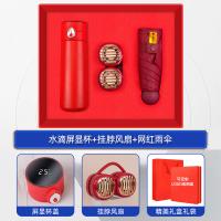 China Summer Three-Piece Set Water Drop Digital Display Cup Neck Fan Folding Umbrella Gifts for sale