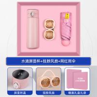 China Summer Three-Piece Set Water Drop Digital Display Cup Neck Fan Folding Umbrella Gifts for sale