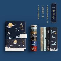 China Hand Book Gift Box Sticker and Paper Tape Bookmark Magnetic Button A Creative Ancient Style Combination for Agriculture Office for sale