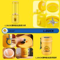 China Yellow Duck Multi-functional Juicing Cup Breakfast Cup Wheat Spoon for Automotive Users for sale
