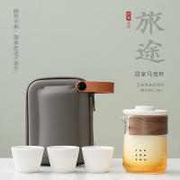 China Office Mug Business Gifts Hot-fix Printing Techniques for Modern Travel Home Tea Set for sale