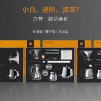 China Customized Color Pour-Over Pot Grinder and Filter Cup A Business Gift That Stands Out for sale