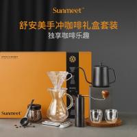 China Customized Color Pour-Over Pot Grinder and Filter Cup A Business Gift That Stands Out for sale