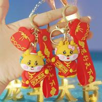 China Cute and Small PVC Keychain for the Year of the Loong Lucky Charm Keychain Pendant for sale