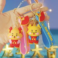 China Cute and Small PVC Keychain for the Year of the Loong Lucky Charm Keychain Pendant for sale