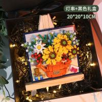 China Christmas Roses Sunflowers and Lilies Small Grain Building Blocks for 3D Printmaking for sale