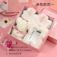 China Perfect Gift for Travelers Coral Velvet Absorbent Bear Towel Set in Customized Colors for sale