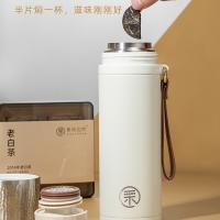 China Hammer Pattern Insulation Cup 500ml and 2016 Old White Tea 160g Ideal Easter Gift Set for sale