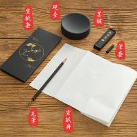 China Logo Customized Four Treasures of Study Set Perfect for Agriculture Business Gifts for sale