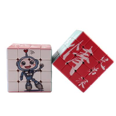 China Customized Multi-level Rubik's Cube and Supplies for Nonprofit Organizations' Events for sale
