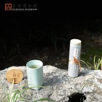 China Wen Huiming's One Cup of Tea Ru Porcelain Hengshan Cup A Unique Gift for Teacher's Day for sale