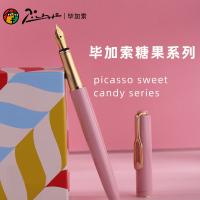 China Employee Anniversary Gift Customized Candy Series Colorful Pen Box for Customer's Logo for sale