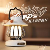 China Customer's Logo Retro LED Camping Night Light Outdoor Portable Table Light and Pendant Light Activity Gift for sale