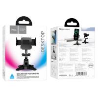 China Hotel and Resort Must-Have Universal Ball Head Desktop Phone Holder with Free Rotation for sale