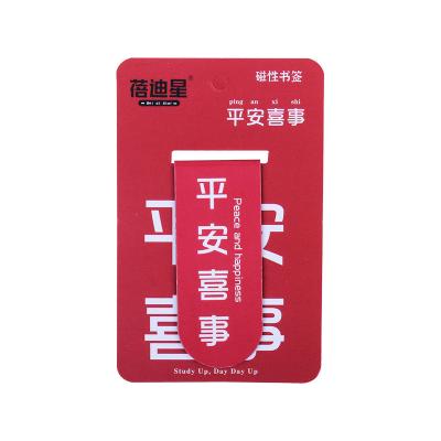 China Hotel and Resort Target End User Must Pass Every Exam Bookmark for Color Printing for sale