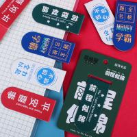 China Hotel and Resort Target End User Must Pass Every Exam Bookmark for Color Printing for sale
