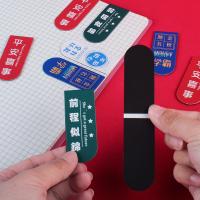 China Hotel and Resort Target End User Must Pass Every Exam Bookmark for Color Printing for sale