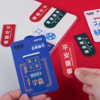 China Hotel and Resort Target End User Must Pass Every Exam Bookmark for Color Printing for sale