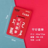 China Hotel and Resort Target End User Must Pass Every Exam Bookmark for Color Printing for sale