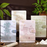 China UV Printing Techniques Paper-Based 3D Magnetic Buckle Book with Ink and Sound Series for sale