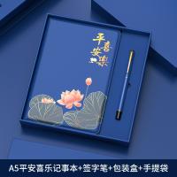 China Silk Screen Printing Techniques Notebook Set and Signature Pen for Graduation for sale
