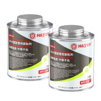 China Orange CPVC Solvent Cement 473ml for Industrial Water Treatment Piping Systems for sale