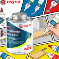 China Fast Dry Low VOC Clear Grey CPVC Glue Adhesive 473ml for Industrial Tube Piping for sale