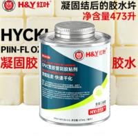 China CPVC Glue Cement Adhesive for PVC Pipe Fitting 125ml 250ml 500ml 1L for sale