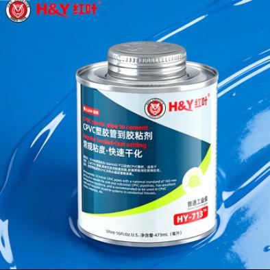 China Industrial CPVC Solvent Cement for Hot Cold Water Pipes 8 Inch Bonding Fast Drying for sale