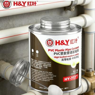 China High Viscosity PVC Solvent Cement for Industrial Pipeline HY-717 Clear Gray 2 Year Shelf Life for sale