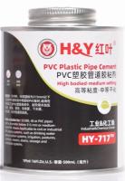 China High Viscosity Medium Cure PVC Solvent Cement for Drinking Water Pipes, PVC Pipe Adhesive for sale