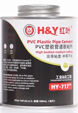China High Viscosity Medium Cure PVC Solvent Cement for Drinking Water Pipes, PVC Pipe Adhesive for sale