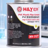 China PVC Pipe Cement and PVC Solvent Cement Safe for Drinking Water Pipes with Medium Drying and Strong Bonding for sale