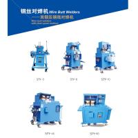 China Dual Upset Method Butt Welding Steel Wire Drawing Machine 3-60KVA 0.8-20mm for sale