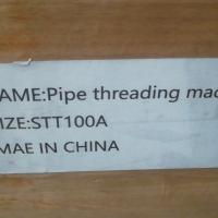China BSPT NPT Electric Pipe Threading Machine 4