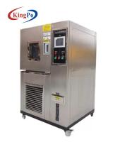 China IEC 60068 Humidity Ingress Protection Test Chamber 225L SUS304 Housing for sale