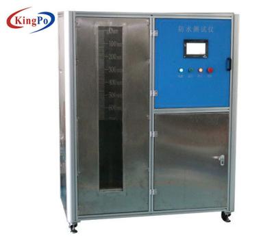 China IPX3-6 Waterproof Test Equipment with Oscillating Tube Tester and Handheld Jet Nozzle for IEC60529 Compliance for sale