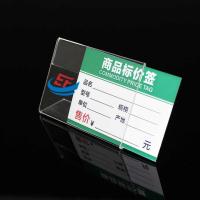 China Counter Top Simple L Shape Mini Transparent Acrylic Tag Label Stand for sale
