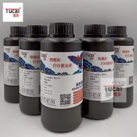 China 500ml No Plug Non Toxic Fast Dry UV Ink Refill Ink For Epson  L805 1390 XP600 TX800 for sale