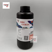 China 500ml No Plug Non Toxic Fast Dry UV Ink Refill Ink For Epson  L805 1390 XP600 TX800 for sale