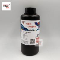 China 500ml No Plug Non Toxic Fast Dry UV Ink Refill Ink For Epson  L805 1390 XP600 TX800 for sale